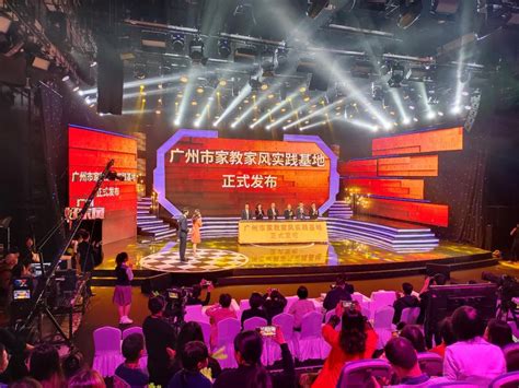 市地方志馆获评首批广州市家教家风实践基地