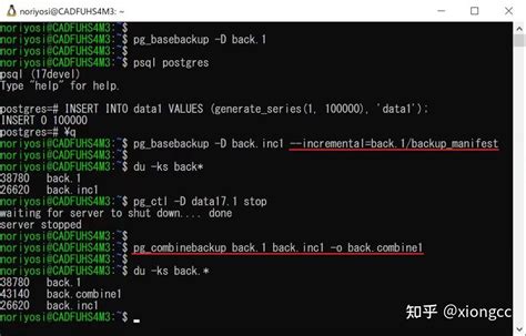 Postgresql 17 新特性前瞻 知乎