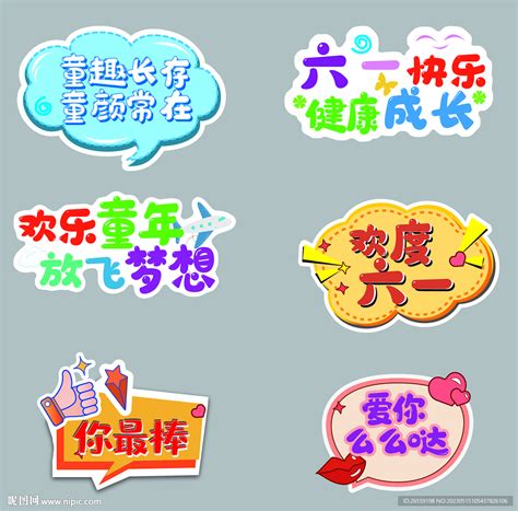 手举牌设计图广告设计广告设计设计图库昵图网