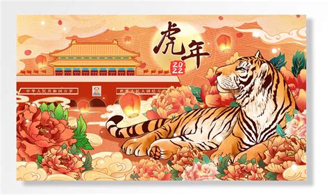 民族大团结构建和谐社会党建展板素材模板下载 图巨人