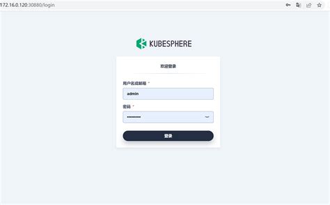 使用kubesphere搭建harbor镜像管理仓库 kubesphere harbor csdn博客