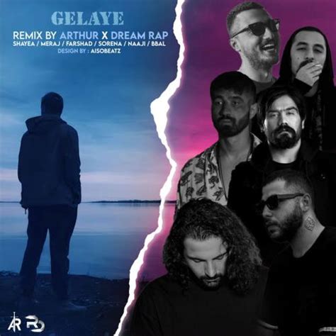 دانلود ریمیکس گلایه از آرتور و دریم رپ موزیک یاب