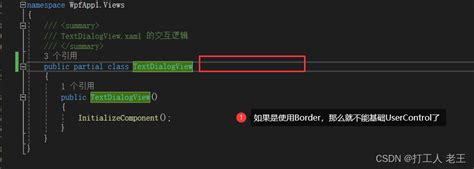 Wpf Handycontrol 界面交互反馈对话框加载框列表选择 Csdn博客 Wpf Handycontrol 界面交互反馈对话框加载框列表选择 Csdn博客