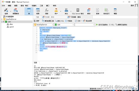 数据库系统实验课 实验六 数据库编程在表employee上添加插入触发器当发生插入数据操作时把插入数据相关信息写一条记 Csdn博客
