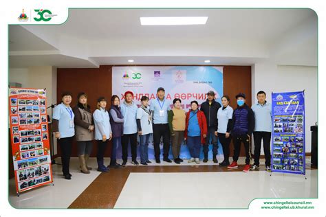 ЧИНГЭЛТЭЙ ДҮҮРГИЙН ЗОРИЛТОТ ИРГЭДЭД ГЭМТ ХЭРЭГ ГЭР БҮЛИЙН ХҮЧИРХИЙЛЛЭЭС УРЬДЧИЛАН СЭРГИЙЛЭХ