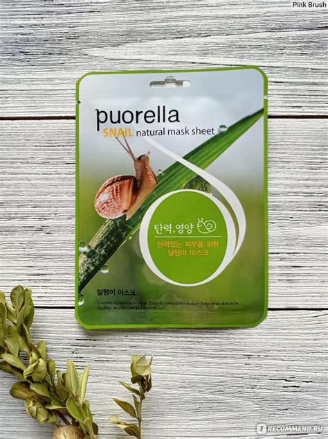 Тканевая маска для лица Puorella Snail natural mask sheet - «Магия ...