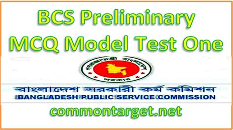 Bcs Preliminary Mcq Model Test One Bcs Question Solve