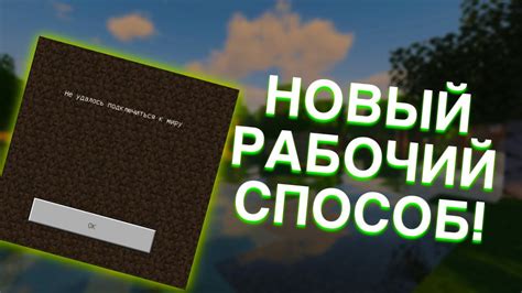 Как исправить ошибку не удалось подключиться к миру Youtube