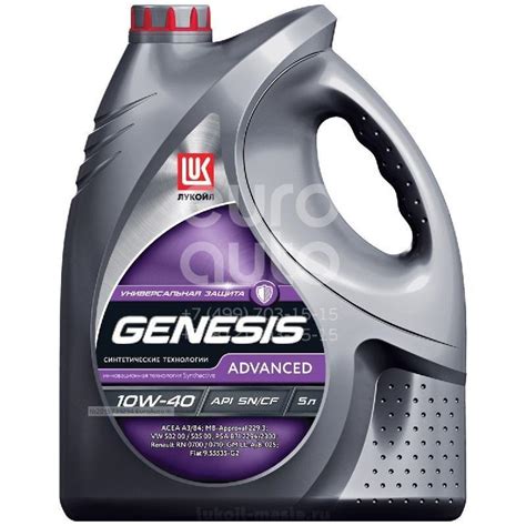 Масло ЛУКОЙЛ GENESIS ADVANCED 10W40 5Л купить в ЕвроАвто
