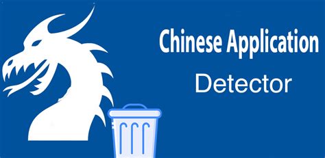 chinese app detector android 앱 생산성을위한 최신 버전 1 0