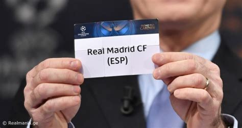 ოფიციალურად ვის შეხვდება მადრიდის რეალი ჩემპიონთა ლიგის 1 16 ფინალში