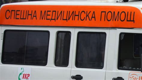 Нова проверка в Спешна помощ София Новини бг