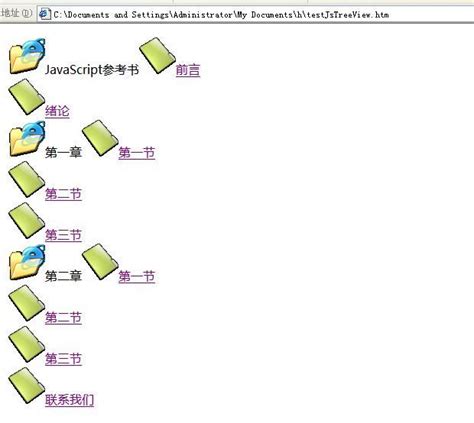 css代码写在文件内部好用，用嵌入文件的方式就不好用，为什么？ 今夜太冷 博客园