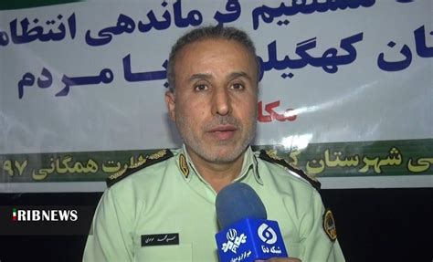 اجرای برنامه‌های گرامیداشت هفته نیروی انتظامی در کهکیلویه خبرگزاری صدا و سیما