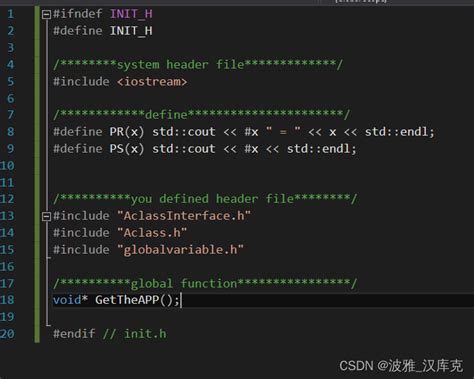 C 定义全局函数——一处定义全局使用c全局函数 Csdn博客