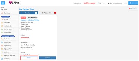 Factorium Cmms Manual ฟังก์ชันการใช้งาน 1 Factorium