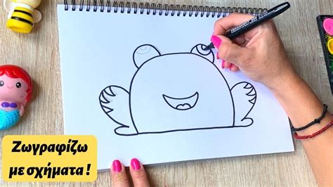 Σχεδιάζουμε ζωάκια βήμα βήμα χρησιμοποιώντας σχήματα Νηπιαγωγείο