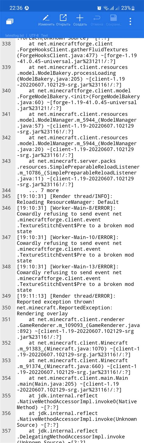 Bug Ошибка приложенияигры с кодом 1 · Issue 3441 · Pojavlauncherteampojavlauncher · Github