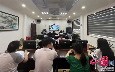 开展廉政教育 筑牢思想防线 中国国情 中国网