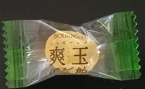 【中評価】ブルボン シュガーレス 爽玉のど飴のクチコミ一覧（1～1件）【もぐナビ】