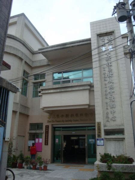 臺南市里社區活動中心資訊入口網