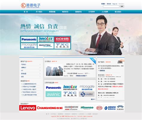 国内有哪些正规的电子元器件采购平台？资深采购人经验分享