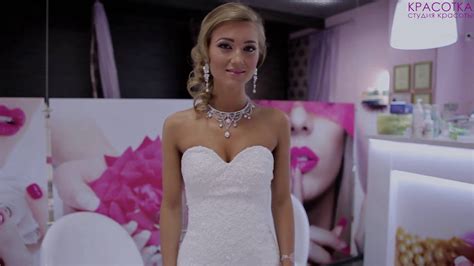 Подготовка невесты к свадьбе в салоне красоты Красотка Youtube