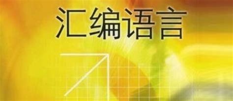 Assembly 环境设置w3cschool