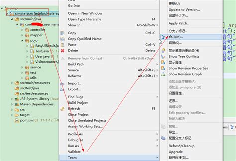 Eclipse中svn分支与合并（图解）51cto博客svn合并分支到主干
