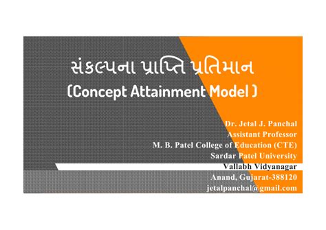 Pdf Concept Attainment Model