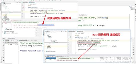 Redis 当中 Jedis 的详细刨析与使用 知乎