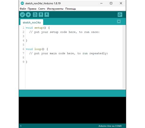 Piranha Trema руководство по использованию Описания примеры подключение к Arduino
