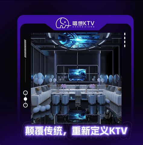 唱想KTV五店联动天生爱玩开启潮玩娱乐新体验 音创官网 专注泛娱乐数字化平台研发与运营的创新型企业