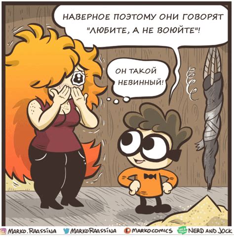 Homepage Funny Posts Pictures And S On Joyreactor Page 14271