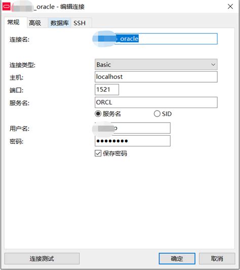 转 oracle数据库转mysql数据库 Louis Lu Sz 博客园 转 oracle数据库转mysql数据库 Louis Lu Sz 博客园