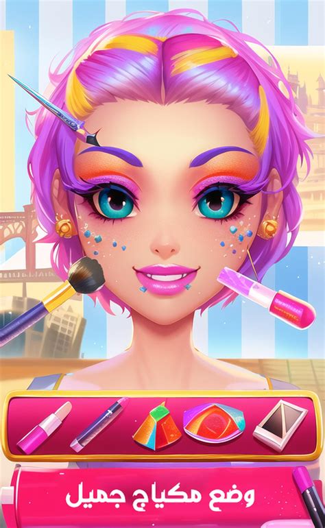 صالون تجميل بنات العاب مكياج Apk برای دانلود اندروید