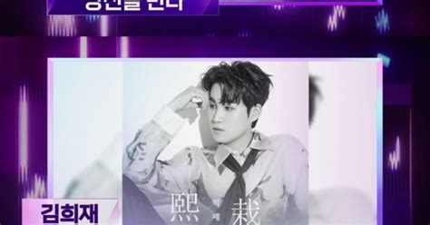 임영웅vs김호중and송가인vs김희재 치열한 1위 싸움 더 트롯쇼