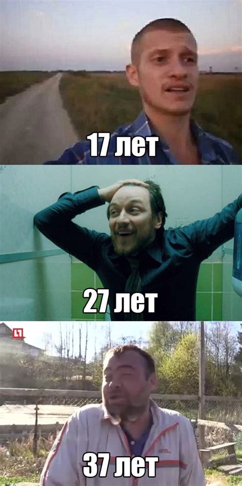 Взросление в мемах Пикабу