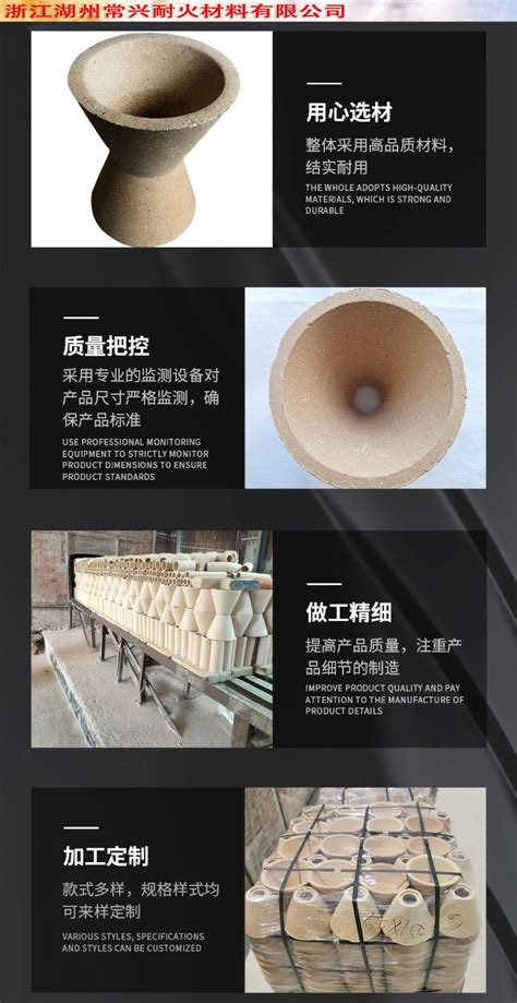铸造用浇口杯浇杯铸造杯漏斗陶瓷浇道管消失模耐火材料平凸凹口30 阿里巴巴