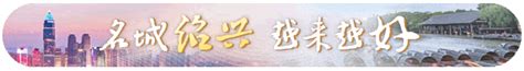 山姆超市绍兴高铁北站TOD快了