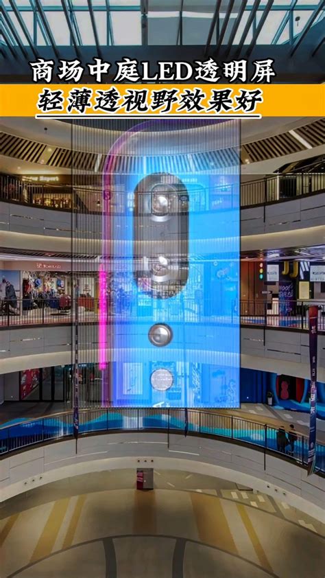 解析oled透明屏有哪些应用场景和特点？ 知乎