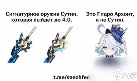 原神水神芙卡洛斯技能爆料 原神 九游手机游戏