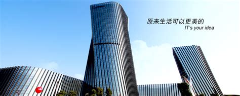 美的集团招聘信息 卓博人才网