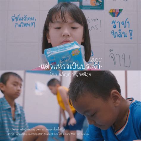 Silpakorn University Added A New Photo Silpakorn University