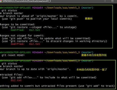 Git快速入门2版本比较、回退git 对比 Csdn博客