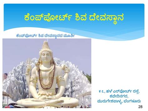 Pooja Ppt Work In Bangalore Temples Pptx