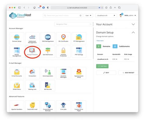 การเพิ่ม domain pointer ชี้มาที่โดเมนที่มีอยู่แล้ว mapping domain