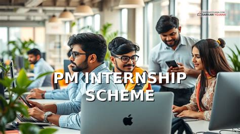 Pm Internship Scheme App 2025 Easy Guide To Download And Register सरकारी योजना