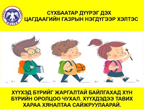 Сүхбаатар дүүрэг дэх Цагдаагийн газар Home Facebook