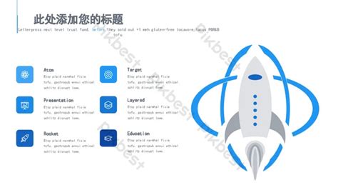 Science And Technology Information Network Security Ppt Template